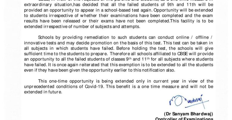 CBSE to give special chance to all the failed students of class 9th and ...