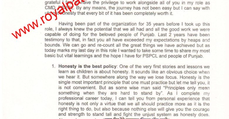 PSPCL CMD gives bid adieu with honesty is the best policy message to ...