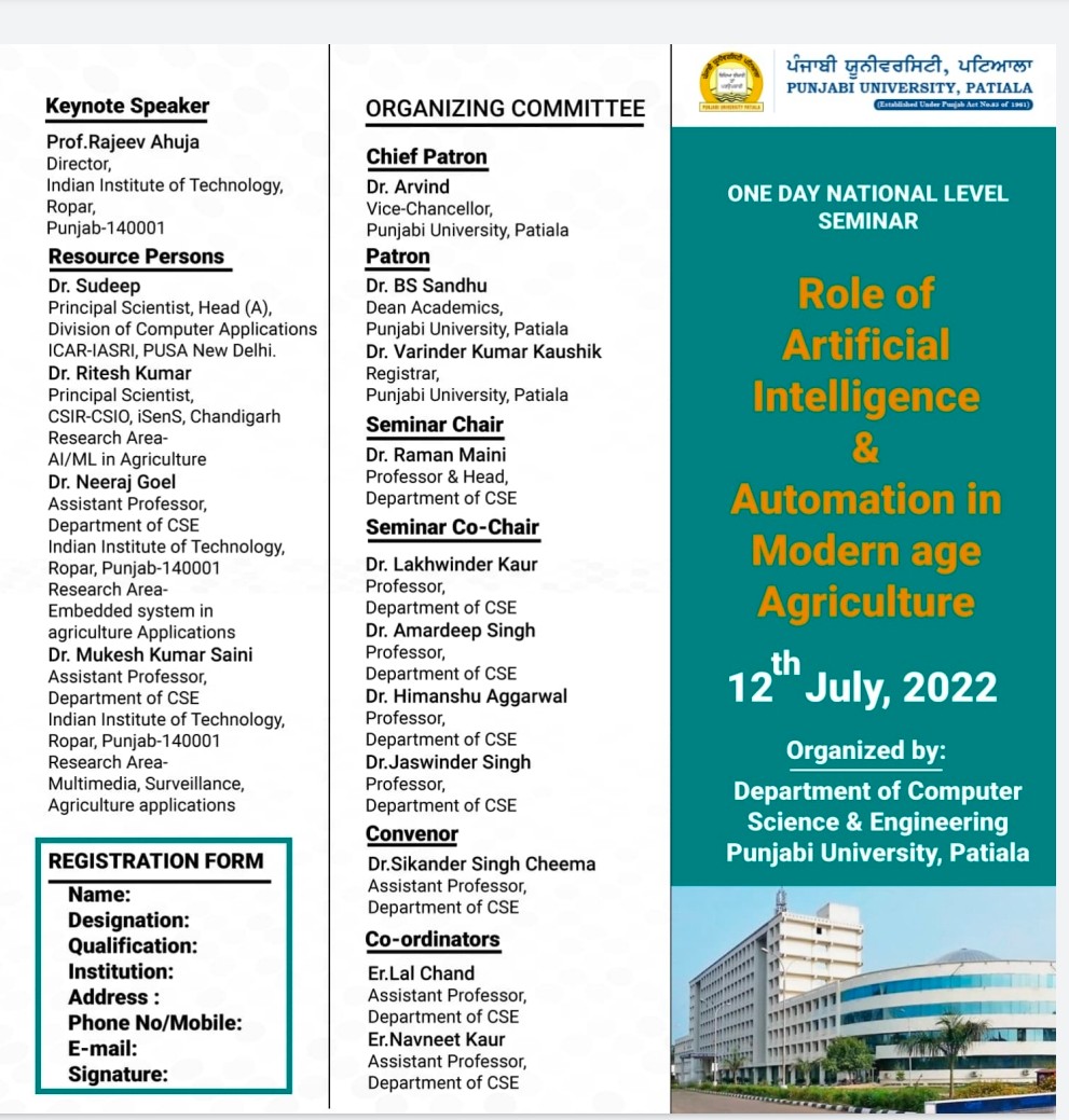 CSE department of Punjabi University releases brochure on National ...