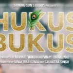 Hukus Bukus: A Small Film with Big Dreams Ready to Take 2023 by Storm ...